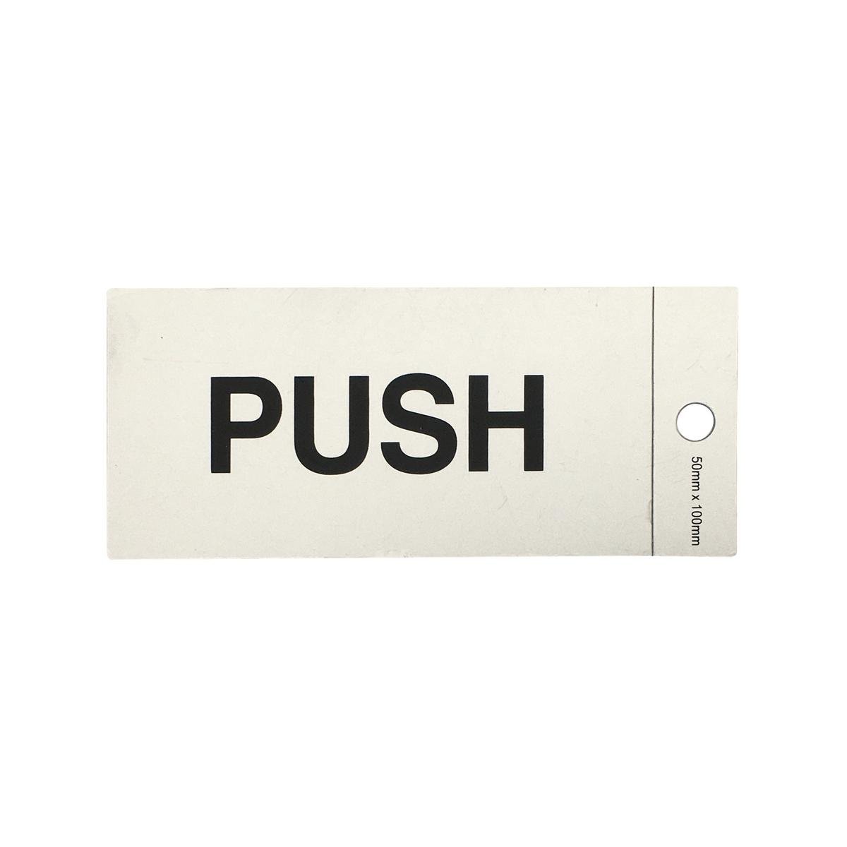 Brutus 100 x 50mm Push Self Adhesive Sign - Bunnings New Zealand